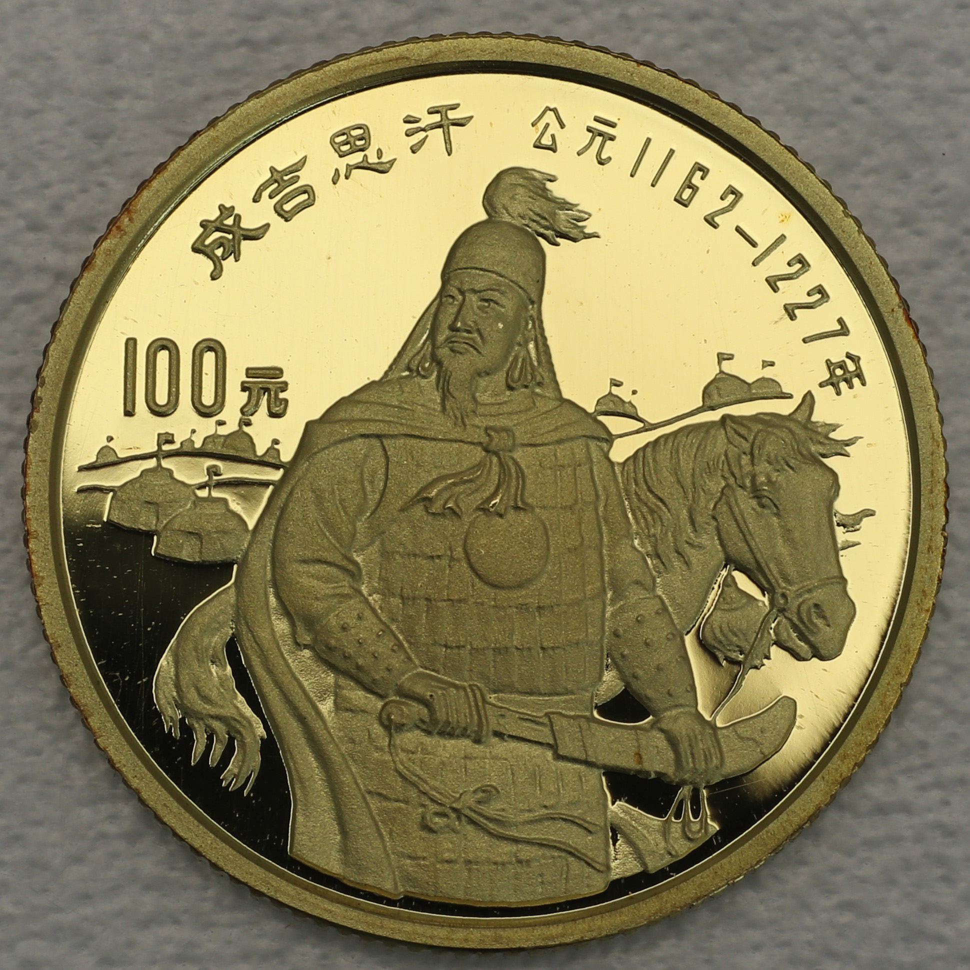 Chinesische Yuan Goldmünzen / Gedenkmünzen
